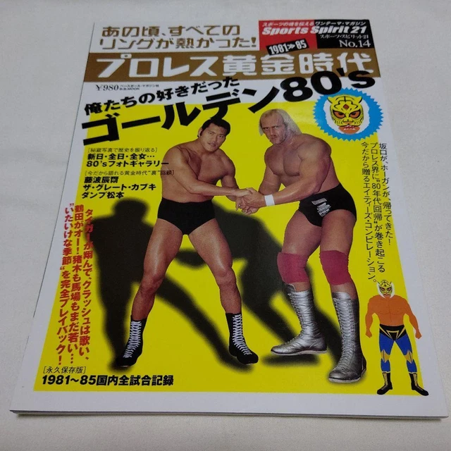 D7 PRO WRESTLING Golden Age: The 80'S We Loved DB £31.74 - PicClick UK