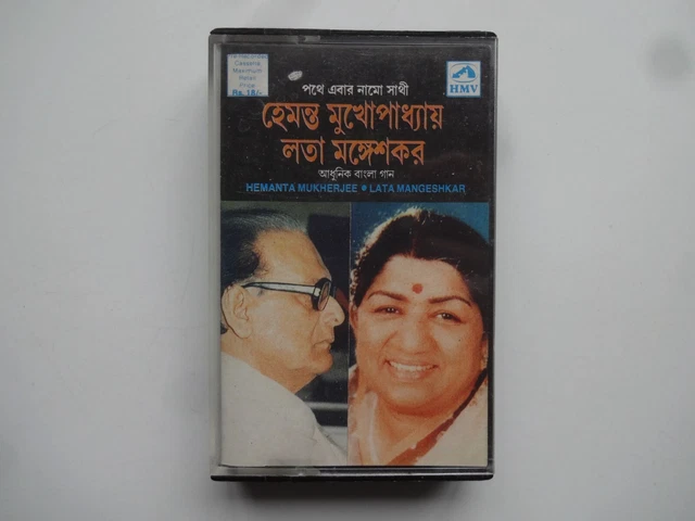 HEMANTA MUKHERJEE & LATA MANGESHKAR ~ not Bollywood / Bengali Cassette ...