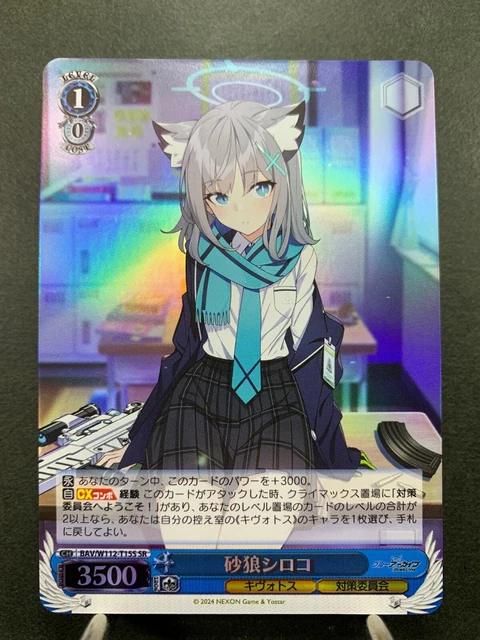 LOBO DE ARENA Weiss Blue Archive Shiroko BAV/W112-T15S japonés SR EUR 4,51 - PicClick ES