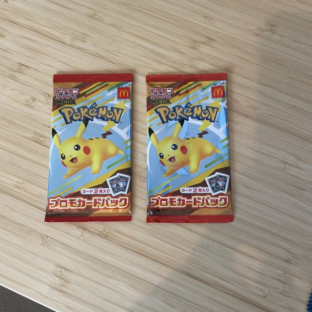 PIKACHU 020/M-P MCDONALD'S Japan Promo Booster (2025) - New & Sealed ...