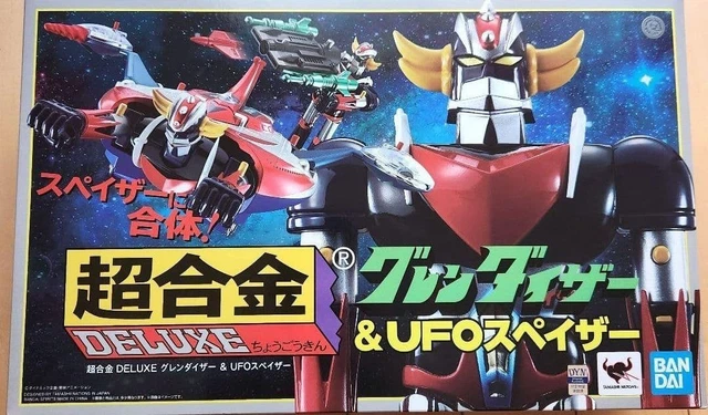 BANDAI SOUL OF Chogokin Deluxe UFO Robo Grendizer UFO Spazer sin abrir ...