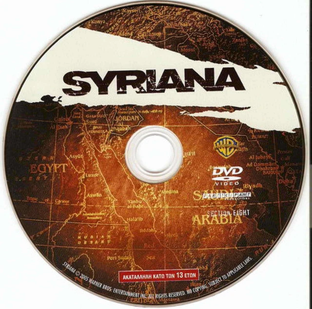 SYRIANA (GEORGE CLOONEY, Matt Damon, Jeffrey Wright) Region 2 DVD EUR 9 ...