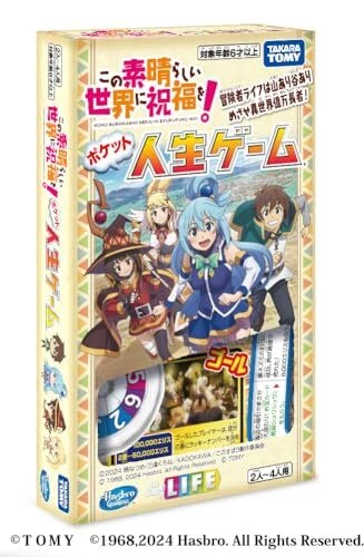 KONOSUBA GOD'S BLESSING on this Wonderful World! 3 Vol.1 Blu-ray ...