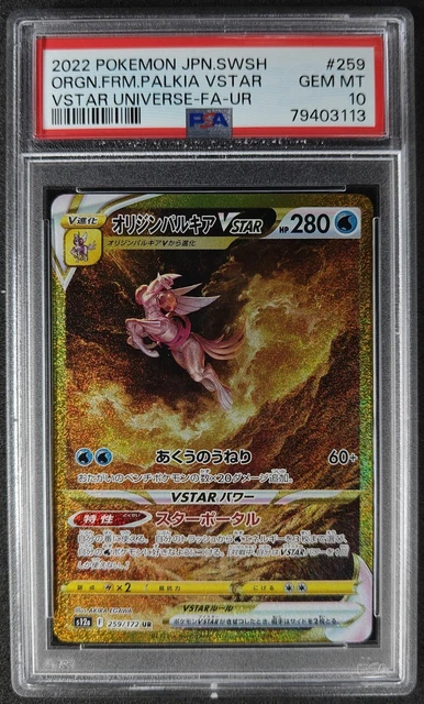 CARTE POKÉMON PSA 10 - Origin Palkia VSTAR 259/172 UR - s12a - Japanese EUR 20,50 - PicClick IT