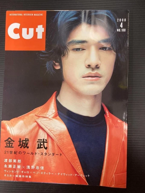 MAGAZINE CUT APRIL 2000 issue No.100 £70.63 - PicClick UK