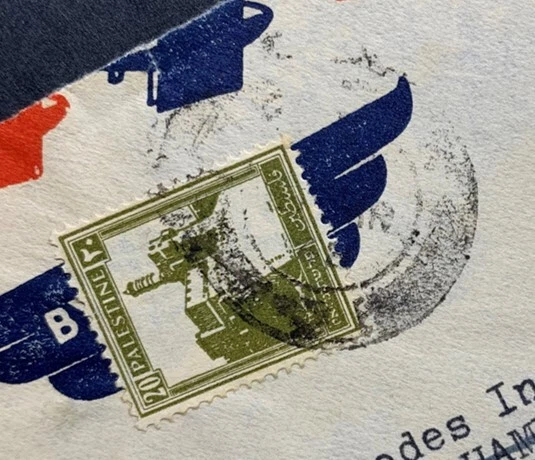 MAR 1948 LATE Palestine Mandate surface mail cover to USA + MAY arrival ...