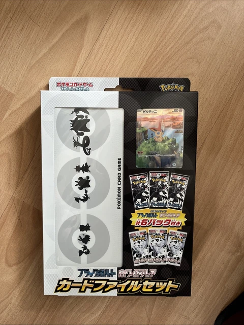 POKEMON BLACK BOLT / White Flare Binder Set + Victini Promo Sv11 ...