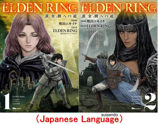 ELDEN RING THE Road to the Erdtree Vol.1-2 Japanese Manga Comic Anime ...