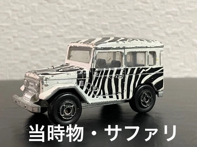 MINI-VOITURE VINTAGE MAJORETTE Land Cruiser Safari Zebra Spécification ...