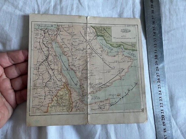 ANTIQUE ARABIC MAP of Saudi Arabia Kuwait Qatar Dubai Yemen Oman 1890 ...