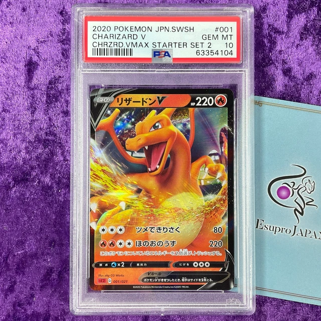 PSA 10 POKEMON Japanese Charizard VMAX Starter Sword Shield 001/021 ...