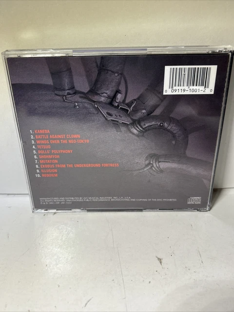 AKIRA ORIGINAL SOUNDTRACK CD 1990 by Geinoh Yamashirogumi JVC Records ...