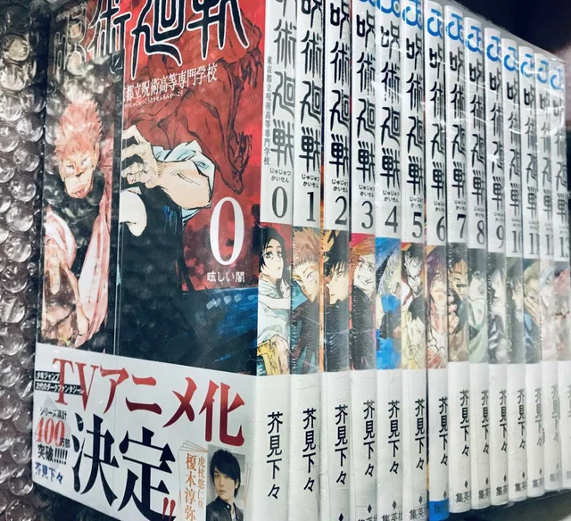 Jujutsu Kaisen Japanese Manga Buy FOR SALE! - PicClick UK