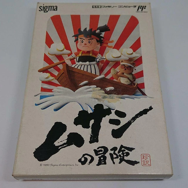 SIGMA 1990 MUSASHI no Bouken / Adventures of Musashi Nintendo Famicom ...