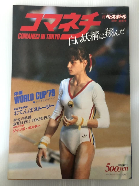 COMANECI IN TOKIO Nadia Comaneci Fotobuch 1979 Japan SUPER SELTEN kein ...