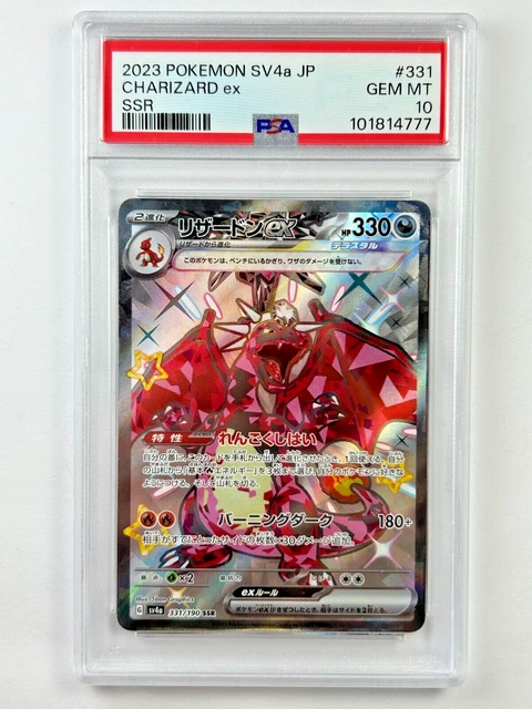 CARTE RARE HOLO Japonaise Pokemon Charizard Ex 331/190 SV4A PSA 10 2023 EUR 72,63 - PicClick FR