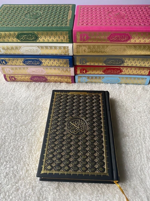 ENGLISH ARABIC QURAN Esmaul-Husna Qur'an with QR Code pages İslamic ...