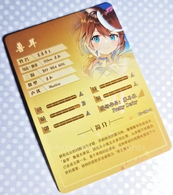TOKAI TEIO UMA Musume: Pretty Derby Waifu Anime Card Goddess Story CCG ...