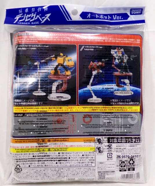 TAKARA TOMY TRANSFORMERS Tenseg Base Rojo Autobots Estilo Nuevo Sellado ...