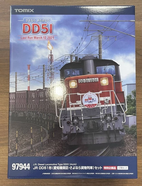 TOMIX 97944 SPECIAL Jr Dd51Aichi Engine Depot Goodbye Freight Train Set ...