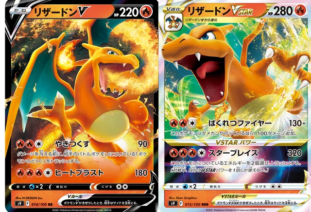 POKEMON CARD JAPANESE Charizard V ＆ STAR SET 015/100 S9 - STAR Birth RRR $10.70 - PicClick AU