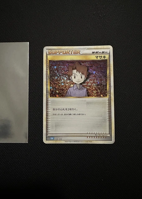 CARTE POKÉMON TRADING Card Game Classic Jap EUR 1,00 - PicClick FR