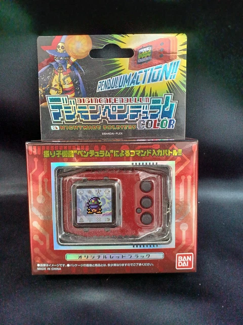 DIGIMON PENDULUM COLOR 3 Nightmare Soldiers 25th Bandai digital monster ...