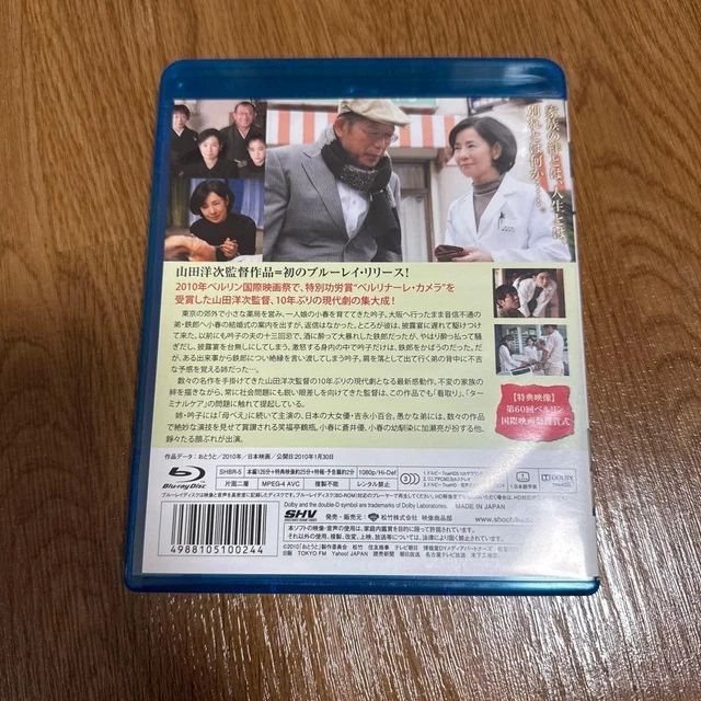 OTO'09 SHOCHIKU SUMITOMO CorporatiTV Asahi HBKuhodo DY Media Partners E ...