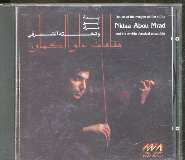 MMCD081 NIDAA ABOU Mrad Et Son Ensemble Art Du Maqam Au Violon CD EUR ...