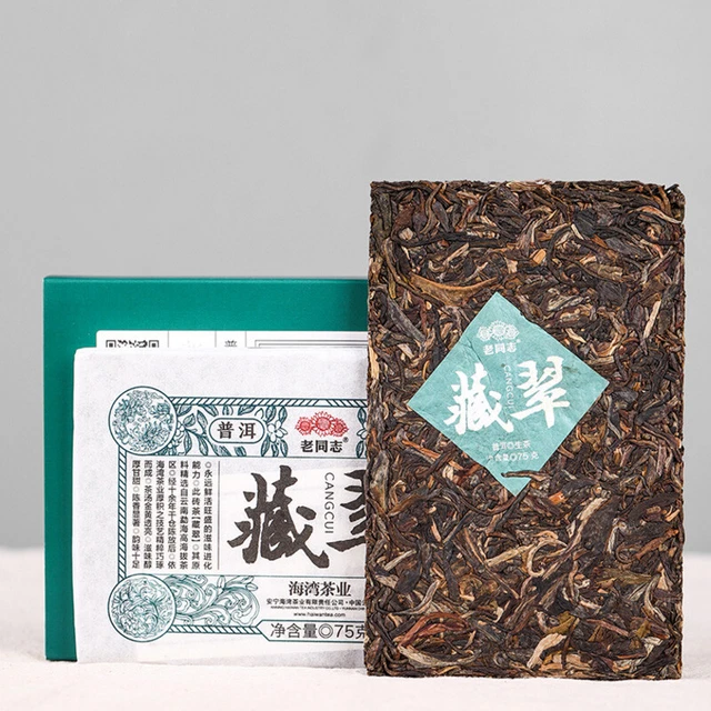 HAIWAN OLD COMRADE Shen Pu-erh "Cang Cui" Pu'er Raw Puer Brick Tea 150g ...
