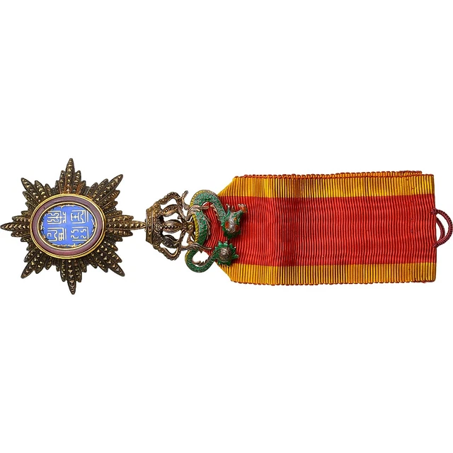 VIET NAM, ORDRE Colonial du Dragon d'Annam, Médaille, 1896-1950 ...