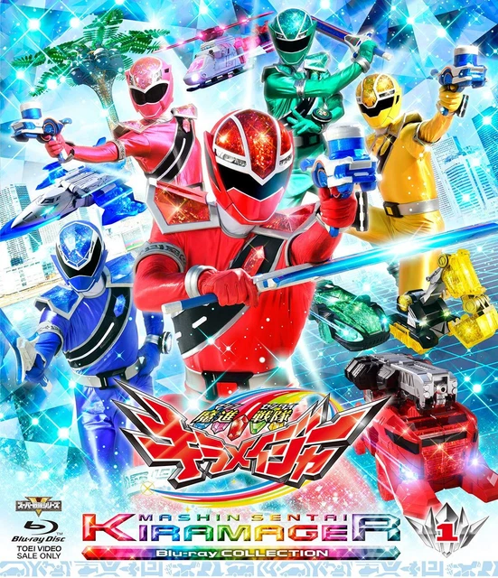 SUPER SENTAI SERIES Mashin Sentai Kiramager Blu-ray COLLECTION 1 £120.15 - PicClick UK