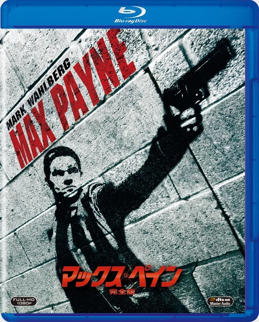 MARK WAHLBERG - Max Payne (Blu-ray) EUR 31,05 - PicClick IT