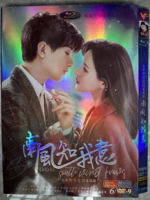 CHINESE DRAMA TV south wind knows 6DVD/disc Chinese Sub HD 南风知我意 2023 EUR 26,54 - PicClick IT