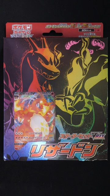 POKEMON TCG SWSH Japanese Charizard VMax Starter Deck Sealed $39.37 ...