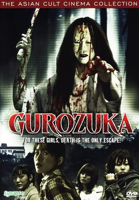 GUROZUKA (DVD) KEIKO Saito Yuko Kurosawa Nozomi Ando Yoko Mitsuya ...