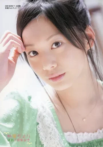 HOKAZE PHOTO BOOK Magazine 1st Anniversary Serialization Used CM NOW ...