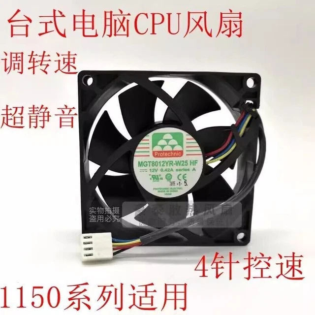 1PCS MGT8012YR-W25 8025 12V 0.42A 4-Pin PWM Mute Cooling Fan £13.78 ...