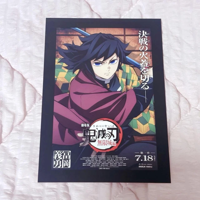 DEMON SLAYER: KIMETSU no Yaiba the Movie Mugen Castle Bonus Giyu ...