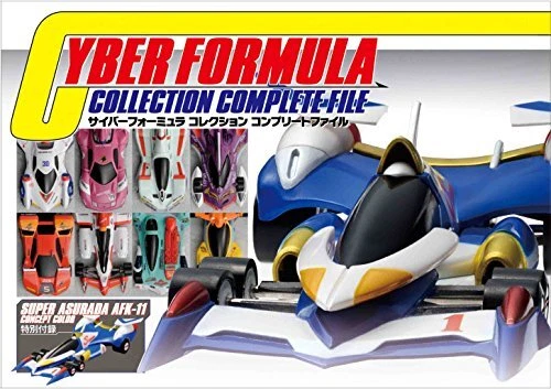 JAPAN FUTURE GPX Cyber Formula Collection Complete File (Book) W/Supe ...