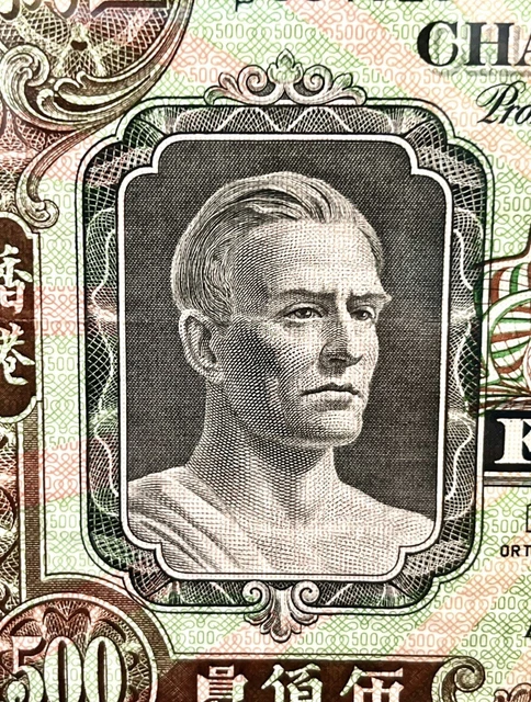 HONG KONG 🇭🇰 old banknotes Standard Chartered Bank 1977 500 dollars ...
