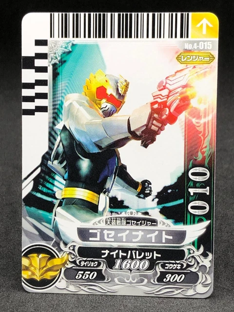 GOSEI KNIGHT POWER Rangers Tensou Sentai Goseiger Scheda TCG 2010 No.4 ...