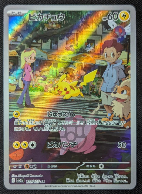 POKEMON 151 JAPANESE sv2a - Pikachu 173/165 AR Card - NM / Mint $0.01 ...