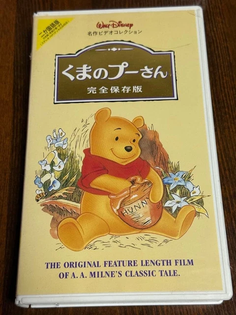 VHS WINNIE POOH Disney Edition MK EUR 33,98 - PicClick IT