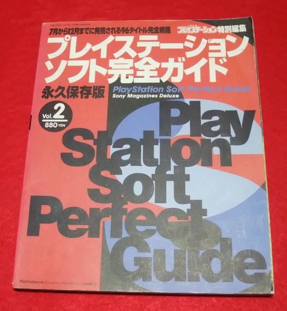 PLAYSTATION SOFTWARE COMPLETE Guide Vol.2 Permanent Edition 2C $69.20 ...