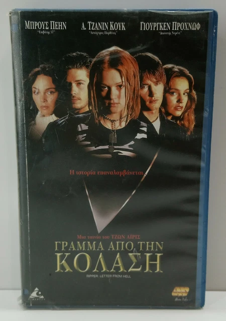VHS TAPE GREEK MOVIE USED Ripper: Letter From Hell (2001) HORROR Bruce ...
