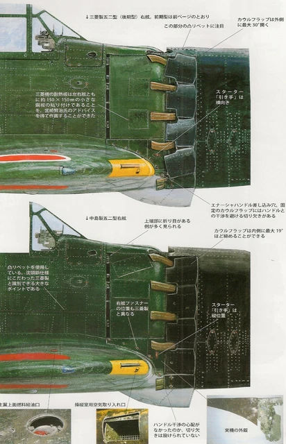 Mitsubishi A6m3 A6m5 A6m7 A6m8 Late Model Zero Fighter Model Art