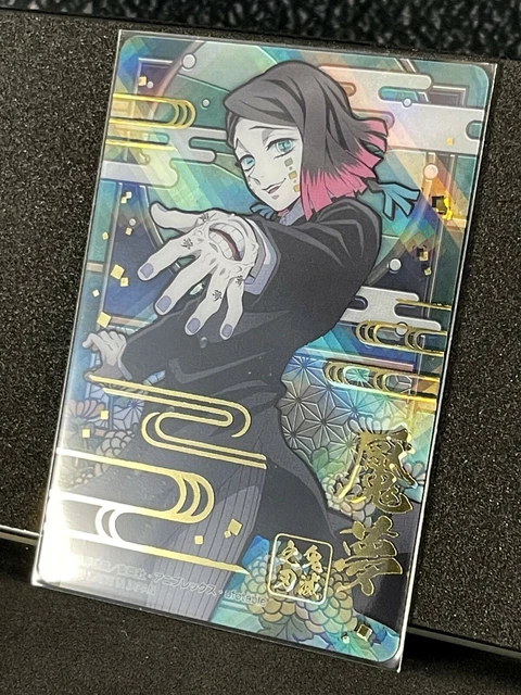 ENMU DEMON SLAYER Stained glass Card Vending machine Ver. BANDAI Used ...