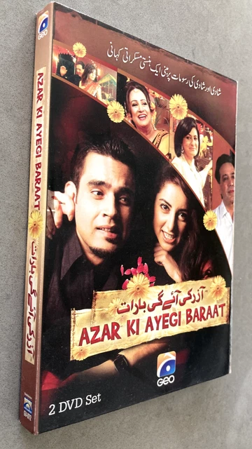 AZAR KI AYEGI Baraat (Pakistani Urdu Dramas X 2 Dvd Set ) Lollywood Dvd ...