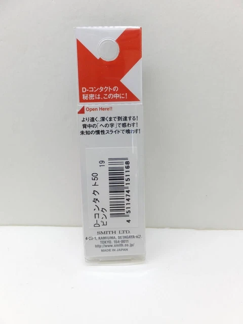 SALES MISTRAL TROUT D-Contact 50 Pink Set of 2 ¥3,740 ( ) $147.36 ...